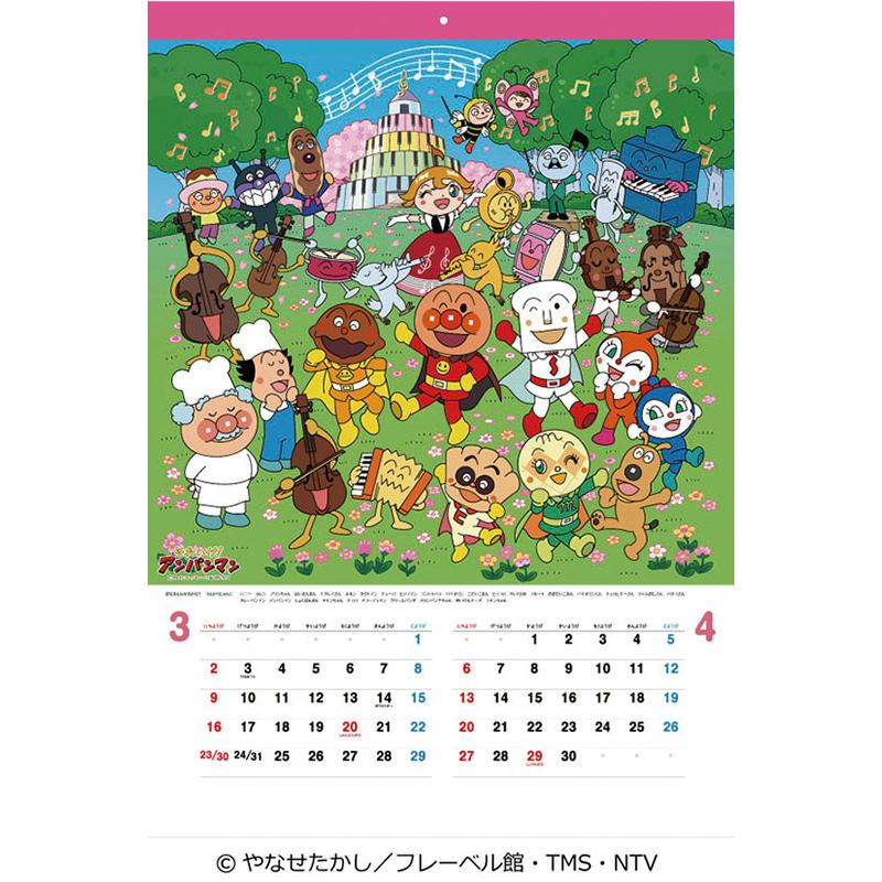 【残りわずか!!】それいけ！アンパンマン 2025年 壁掛けカレンダー CL-005 25CL-0005 : ピジョン - 通販 - Yahoo!ショッピング