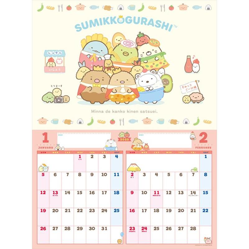 【残りわずか!!】すみっコぐらし 2025年 壁掛けカレンダー CL-085 25CL-0085 : ピジョン - 通販 - Yahoo!ショッピング