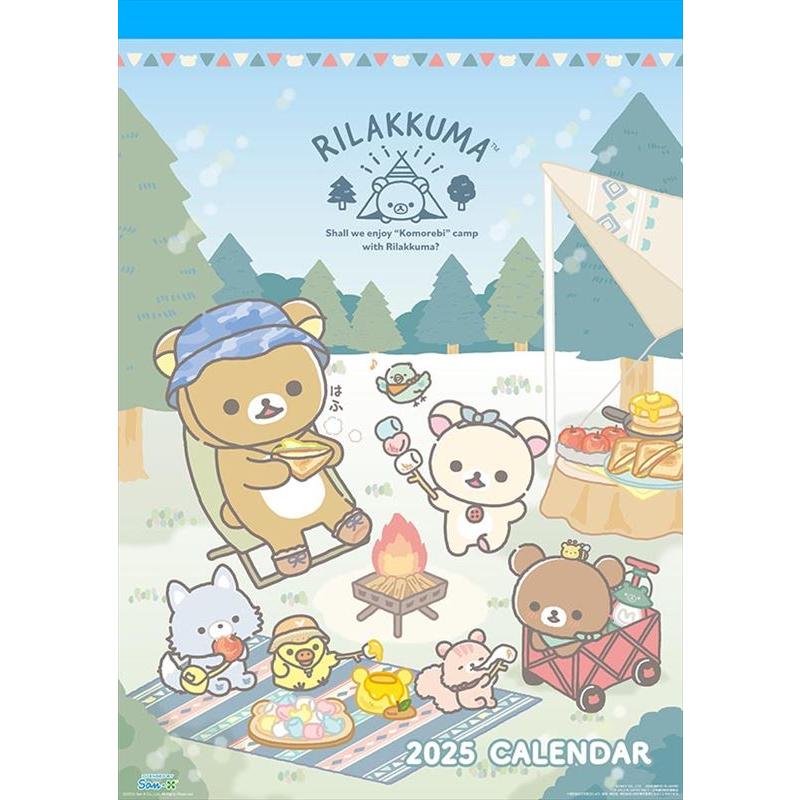 リラックマ 2025年 壁掛けカレンダー CL-086 25CL-0086 : 25cl-0086 : ピジョン - 通販 - Yahoo!ショッピング