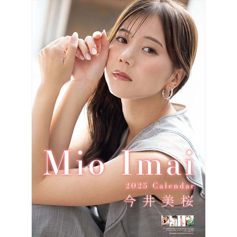 【残りわずか!!】今井美桜 2025年 壁掛けカレンダー CL-212 25CL-0212 : ピジョン - 通販 - Yahoo!ショッピング
