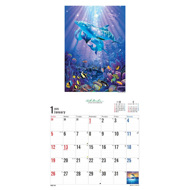 【残りわずか!!】ラッセン 2025年 壁掛けカレンダー CL-472 25CL-0472 : ピジョン - 通販 - Yahoo!ショッピング