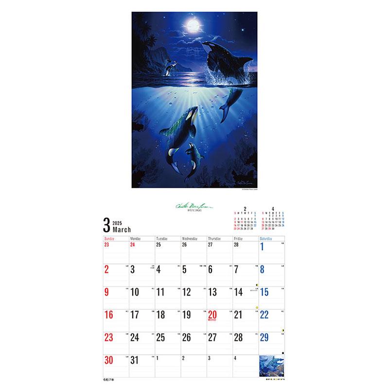 【残りわずか!!】ラッセン 2025年 壁掛けカレンダー CL-472 25CL-0472 : ピジョン - 通販 - Yahoo!ショッピング