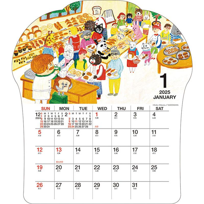 2025/09/20発売予定! パンどろぼう 2026年 壁掛けカレンダー CL-080 26CL-0080 : ピジョン - 通販 - Yahoo!ショッピング