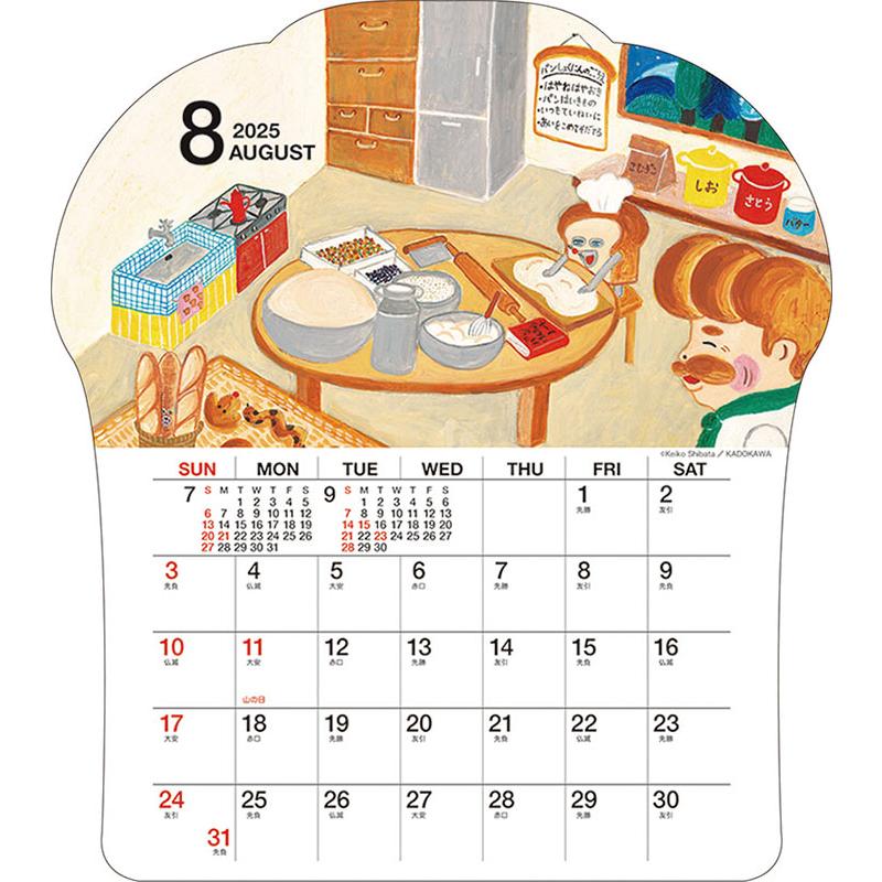 2025/09/20発売予定! パンどろぼう 2026年 壁掛けカレンダー CL-080 26CL-0080 : ピジョン - 通販 - Yahoo!ショッピング