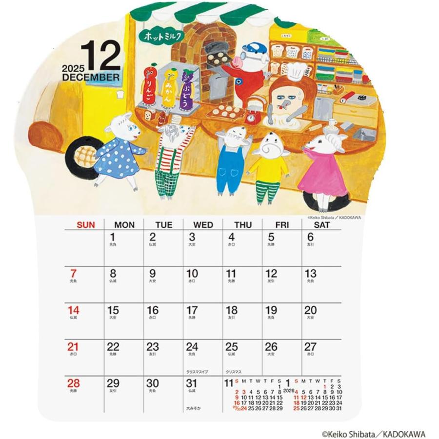2025/09/20発売予定! パンどろぼう 2026年 壁掛けカレンダー CL-080 26CL-0080 : ピジョン - 通販 - Yahoo!ショッピング
