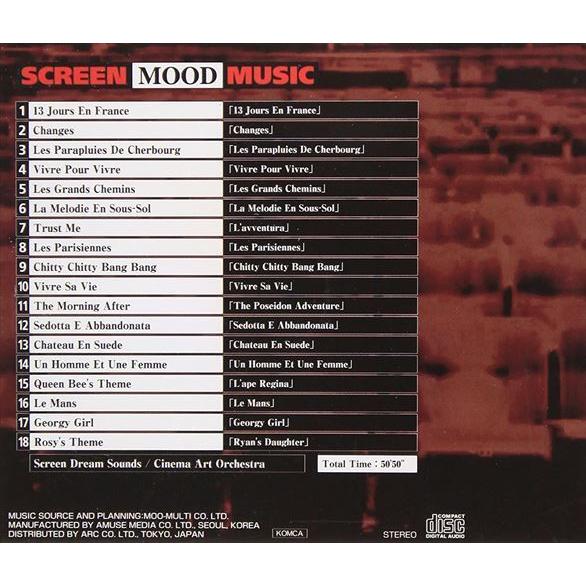 【特典CL付】新品 華麗なるスクリーン・ムード 〜白い恋人たち / オムニバス(CD) AX-203-ARC : ピジョン - 通販 - Yahoo!ショッピング