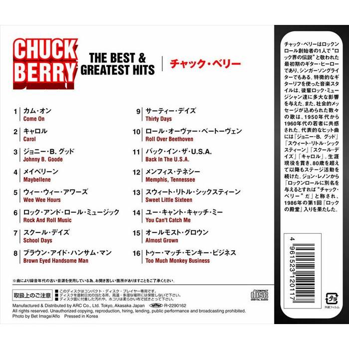 【特典CL付】新品 チャック・ベリー ザ・ベスト＆グレイテスト・ヒッツ / Chuck Berry (CD) AXD-011-ARC : axd-011-arc : ピジョン - 通販 ...