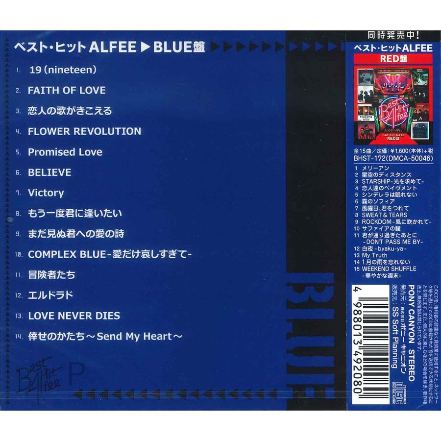 【特典CL付】新品 ベスト・ヒットALFEE BLUE盤 / THE ALFEE アルフィー （CD）BHST-173-SS : bhst-173-ss : ピジョン - 通販 - Yahoo ...