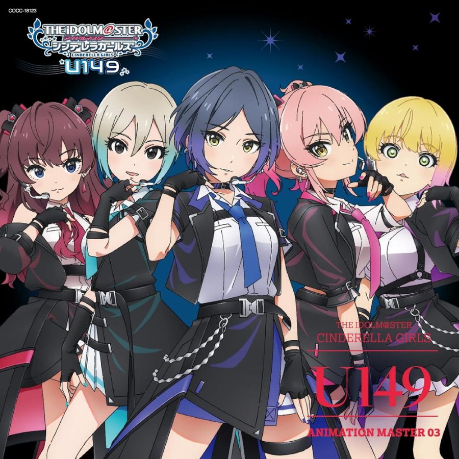 【おまけCL付】THE IDOLM@STER CINDERELLA GIRLS U149 ANIMATION MASTER 03 / オムニバス (CDM) COCC18123-SK ...