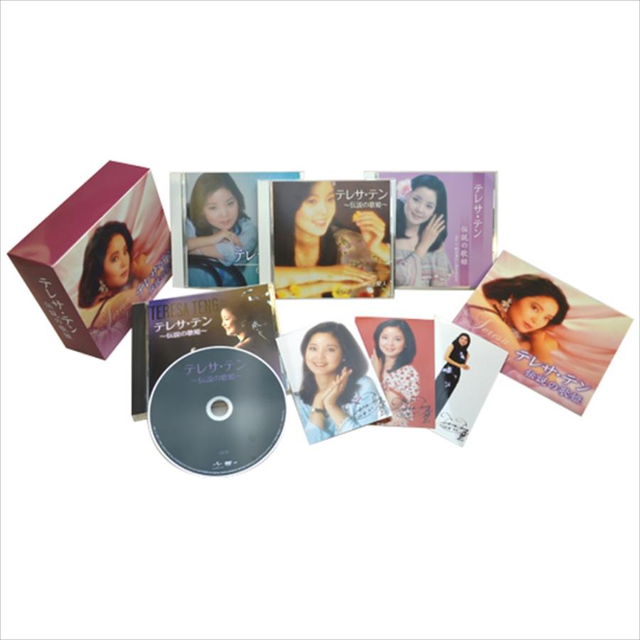【特典CL付】新品 テレサ・テン 伝説の歌姫(TPD-6139) / (3CD+DVD1) DCT-2691-JP : ピジョン - 通販 - Yahoo!ショッピング