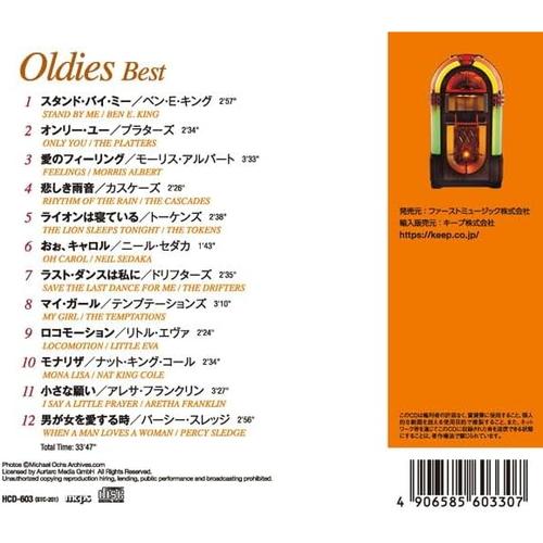 【特典CL付】新品 オールディーズ ベスト / V.A. (CD) HCD-603-KEEP : ピジョン - 通販 - Yahoo!ショッピング