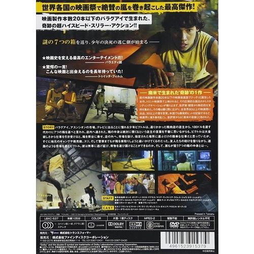 【特典CL付】新品 7BOX / (DVD) LBXC-537-ARC : ピジョン - 通販 - Yahoo!ショッピング