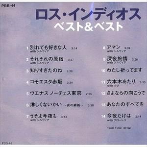 【特典CL付】新品 ロス・インディオス ベスト＆ベスト (CD) PBB-44 : pbb-44 : ピジョン - 通販 - Yahoo!ショッピング