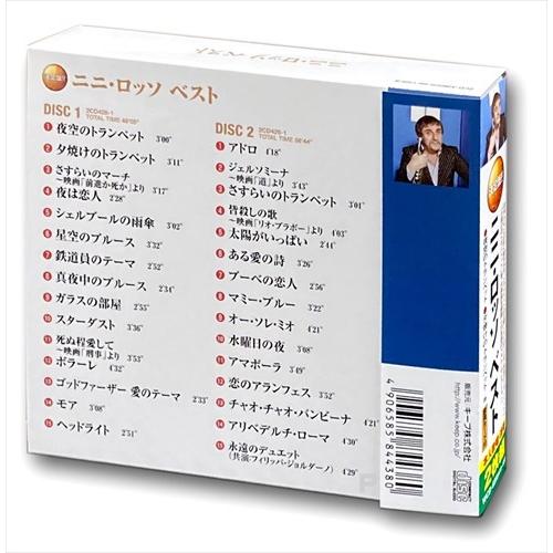 【特典CL付】新品 ニニ・ロッソ ベスト （2CD） WCD-626 : ピジョン - 通販 - Yahoo!ショッピング