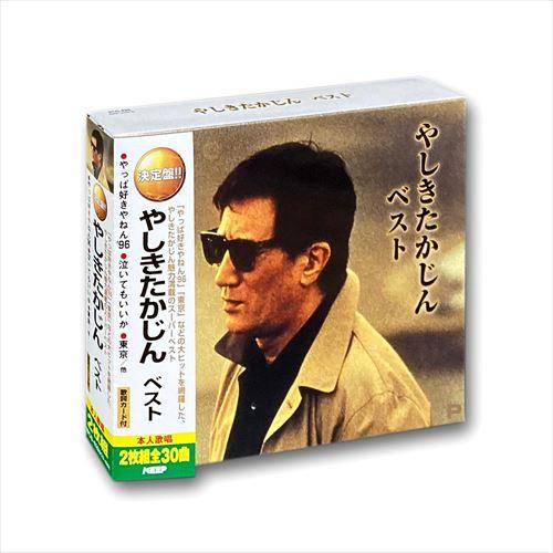 【特典CL付】新品 やしきたかじん ベスト（2CD） WCD-629 : ピジョン - 通販 - Yahoo!ショッピング