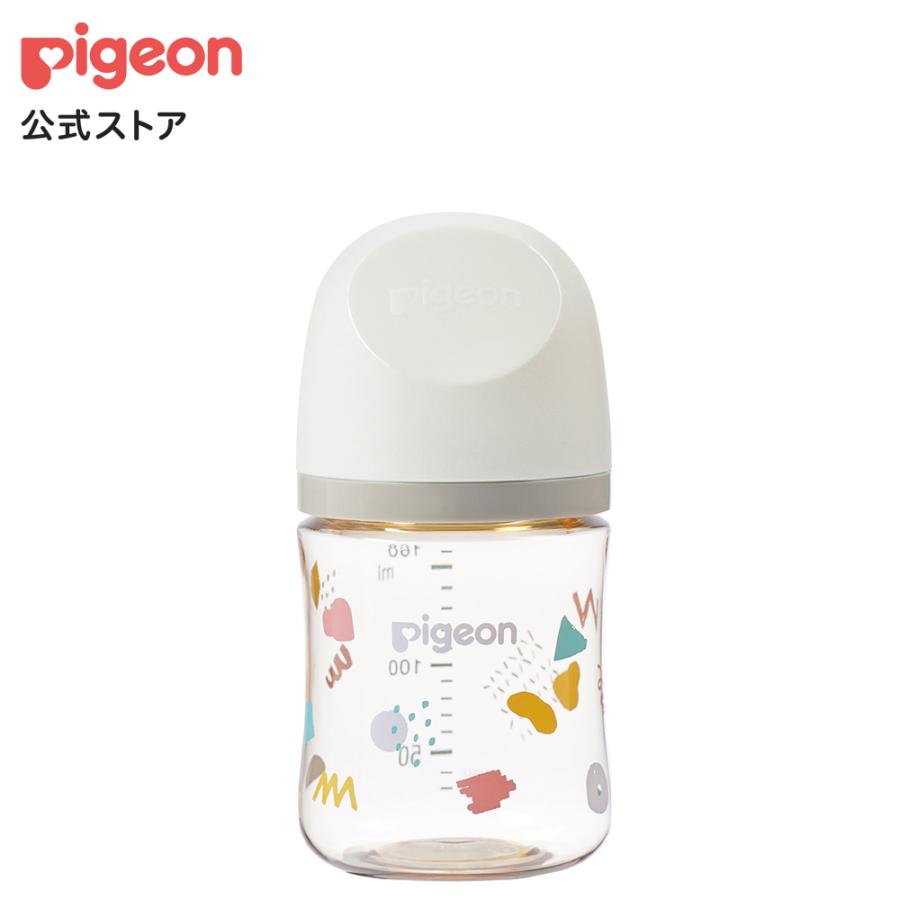 Pigeon My母乳実感哺乳びん プラスチック(160ml)doodle×sand beige×off white ピジョン pigeon : ピジョン公式Yahoo!ショッピング店 ...