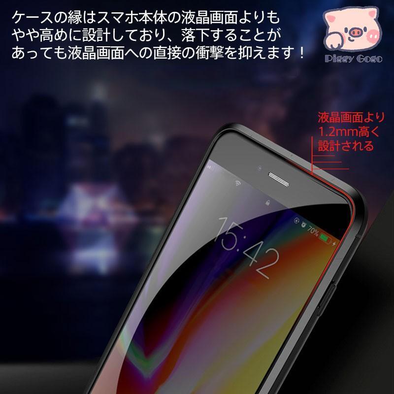 iPhone8/8 Plus/X HUAWEI P20 Pro/P10 lite Galaxy S8/S8+/S9/S9+/Note8多機種対応ケース 衝撃吸収 リング付きスタンド ...