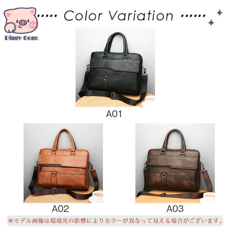 ビジネスバッグ メンズ トートバッグ レザーバッグ 軽量 肩掛け a4 2WAY 大容量 PC カバン 収納 ブリーフケース 父の日 多機能 出張 : Piggy Gogo - 通販 ...