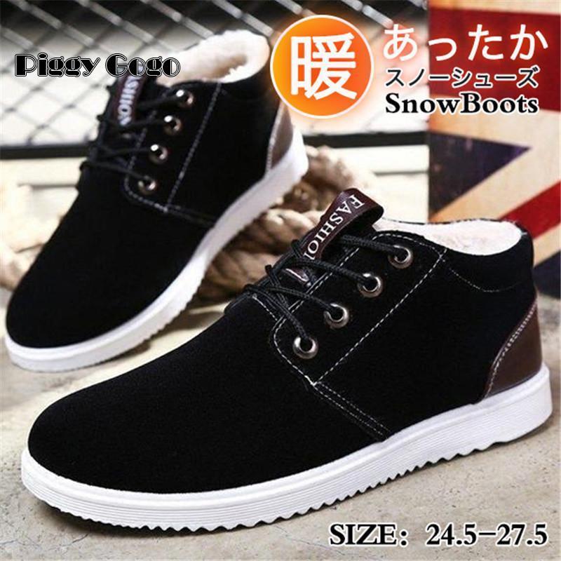 ブランド登録なし 新作 ムートンブーツ ブーツ レディース カジュアル 裏起毛 シューズ スウェード スエード調 防水 フェイクレザー 裏ボア 防寒防滑 暖かい : Piggy Gogo ...