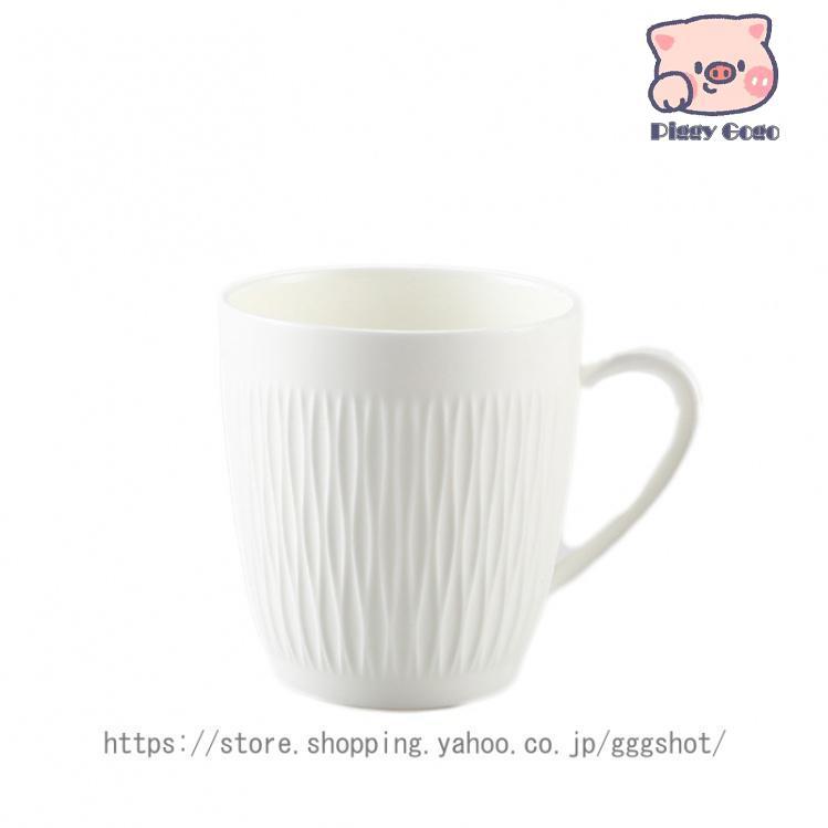 マグカップ 260cc 陶器 白磁 白い食器 洋食器 しのぎ モーニングカップ コーヒーカップ コップ 軽い 大容量 カフェ風 おしゃれ シンプル モダン アンティーク : Piggy ...