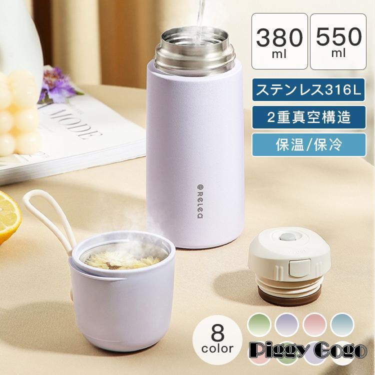 水筒 おしゃれ コップ付き ステンレス レディース 女 直飲み 380ml 550ml 真空断熱 保冷 6時間 軽い 長時間 冷たい 保温 冷めない 温かい 子供用水筒 : Piggy ...