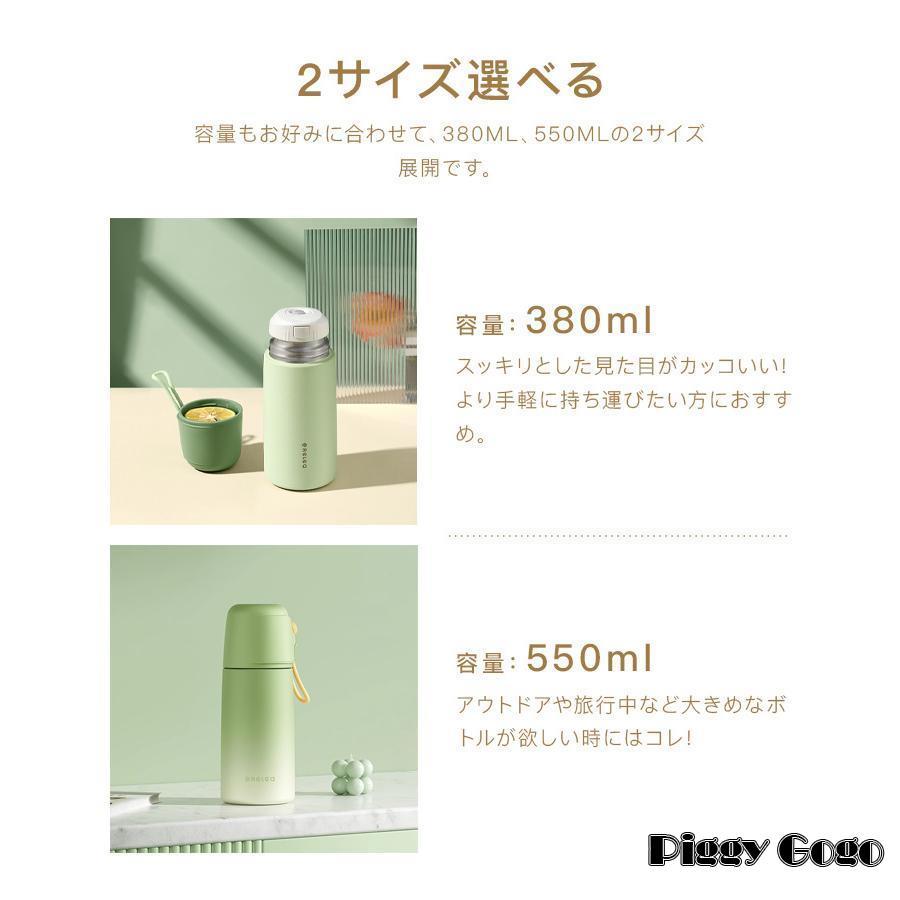 水筒 おしゃれ コップ付き ステンレス レディース 女 直飲み 380ml 550ml 真空断熱 保冷 6時間 軽い 長時間 冷たい 保温 冷めない 温かい 子供用水筒 : Piggy ...