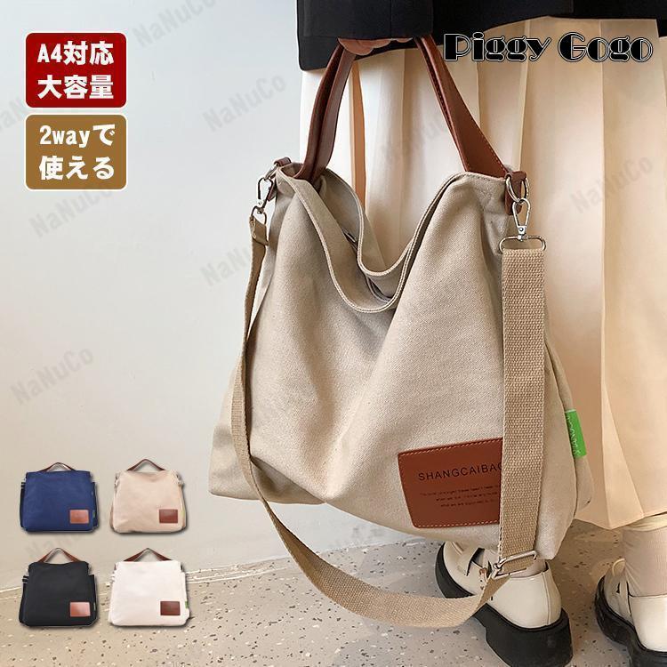 トートバッグ レディース a4 軽量 帆布 通勤バッグ 軽い 2way ファスナー 肩掛けバッグ 大きめ 女性 カバン 大容量 旅行 スポーツ アウトドア おしゃれ : dd-606 ...