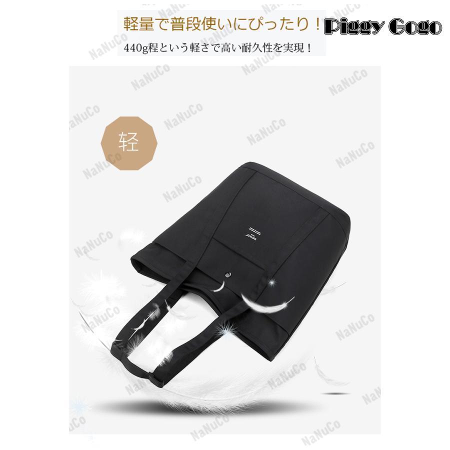 トートバッグ レディース a4 軽量 ナイロンバッグ 旅行 2way リュック トート ビジネス 通勤バッグ 軽い おしゃれ 大きめ 大容量 女性 カバン 黒 40代 50代 : Piggy ...