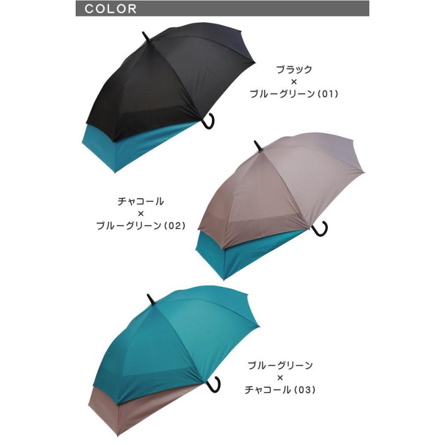 即出荷 傘 レディース メンズ 長傘 雨傘 伸びる スライド 大きい 即出荷 傘 レディース メンズ 長傘 雨傘 伸びる スライド 大きい