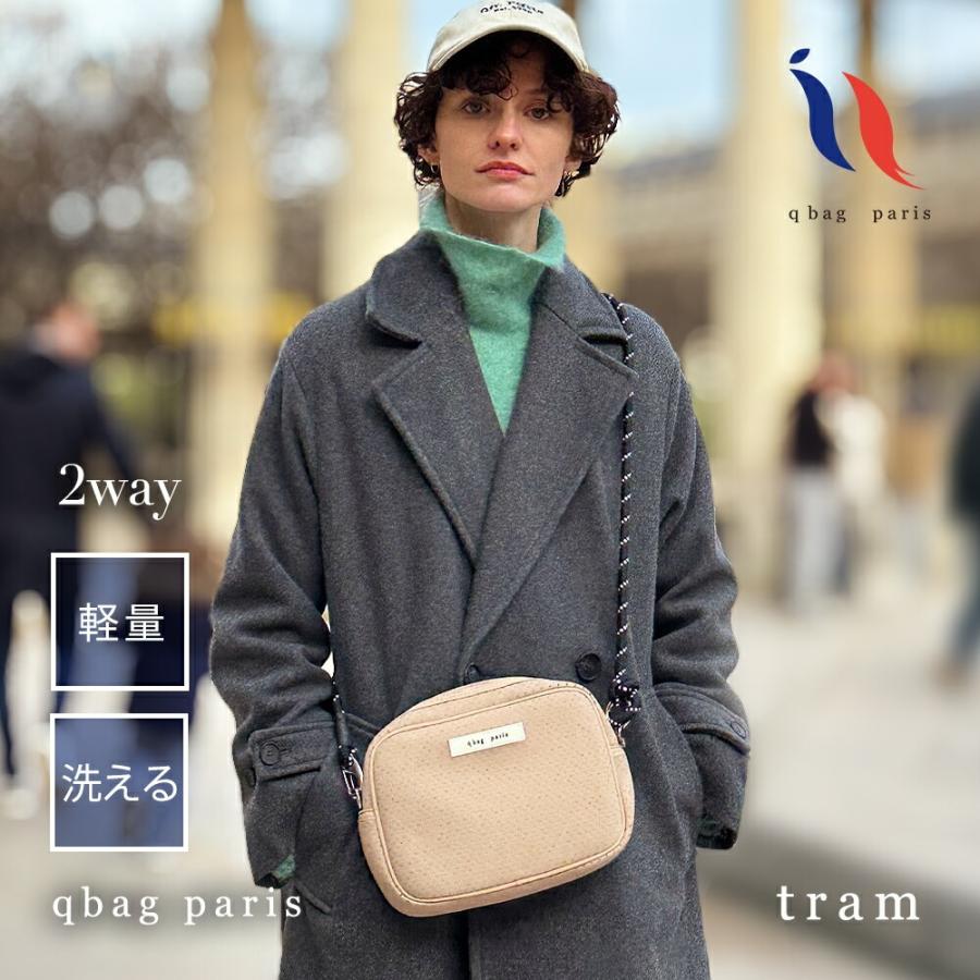q bag paris ショルダーバッグ ポーチ 2way ネオプレーン ミニバッグ 斜めがけ ファスナー付き 軽量 洗える レディース バッグ シンプル 大人 旅行 qbag tram ...