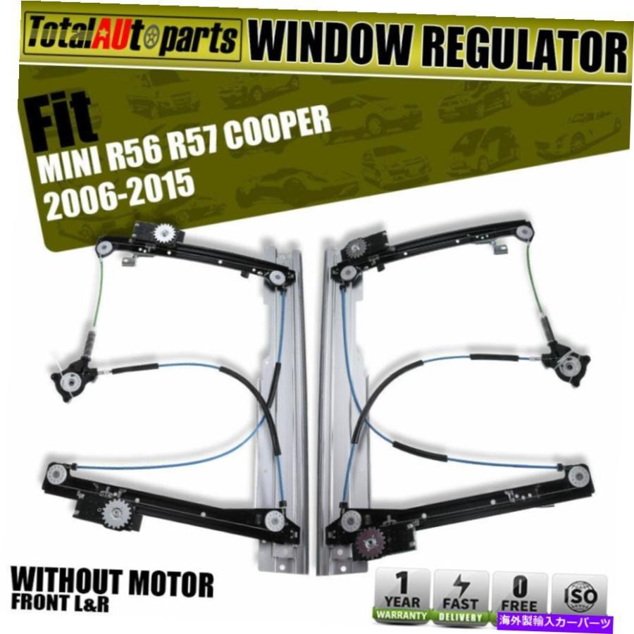 Power Window Regulator 2倍のパワーウィンドウレギュレータのw /ミニR56 R57クーパー用モーターフロント左右O ...