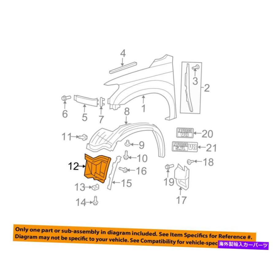 Fender Liner Splash TOYOTAタンドラOEMフロントフェンダーライナースプラッシュシールド拡張左538060C011 ...