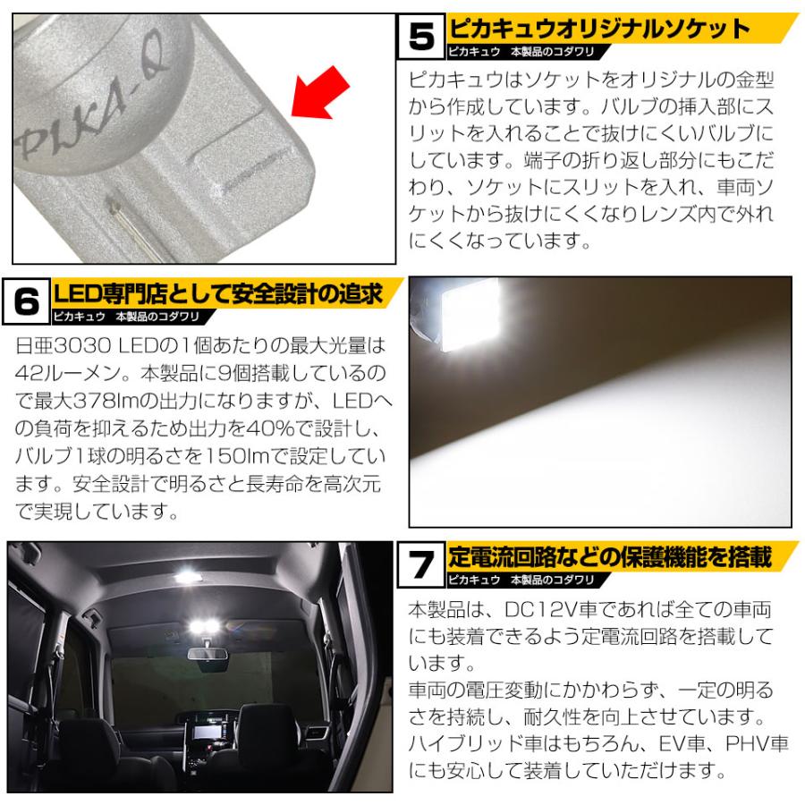 ピカキュウ T10 バルブ LED スバル WRX S4 (VBH) 対応 トランク ルームランプ 室内灯 日亜3030 9連 T字型 150lm ホワイト 1個 11-H-21 : ピカ ...