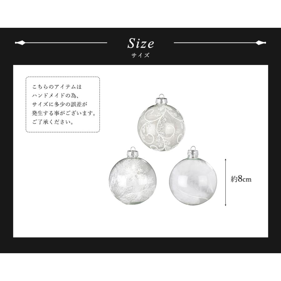 クリスマスツリー 飾り オーナメント ボール 北欧 INGE-GLAS クリスマスツリー 飾り オーナメント ボール 北欧 INGE-GLAS