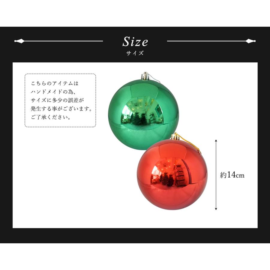クリスマスツリー 飾り オーナメント ボール セット KAEMINGK ビックボール レッド＆グリーン 14cm 2個入 (22273) :130006:カーLED専門店 ピカキュウヤフー店 ...