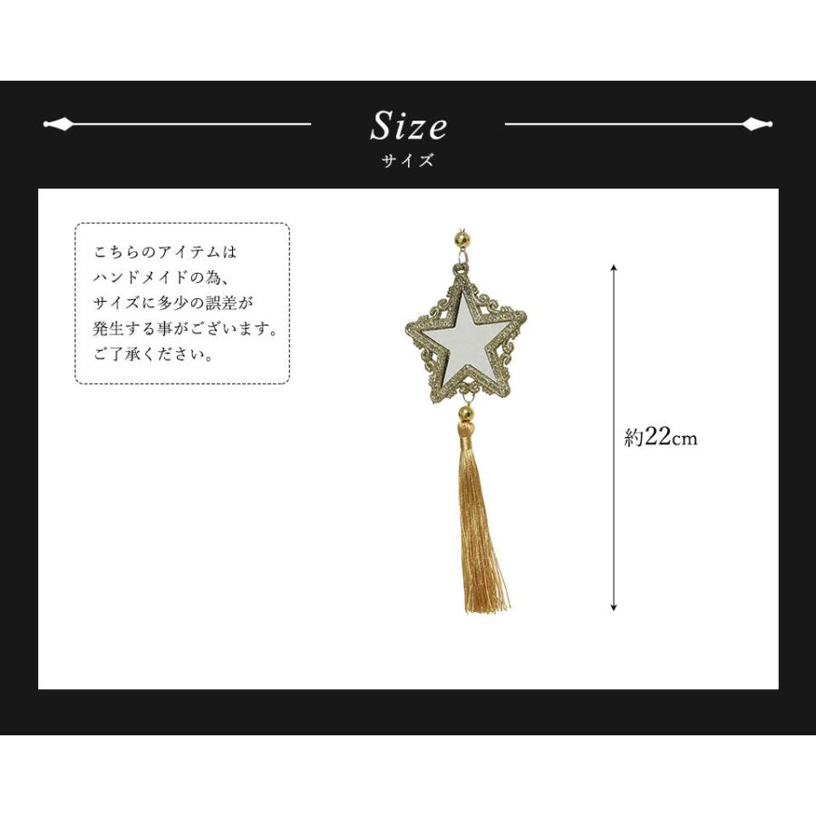 クリスマスツリー オーナメント 飾り 北欧 KAEMINGK (カイミング) ゴールドミラータッセル クラシカルミラー タッセル付き 鏡 ...