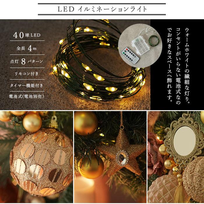 クリスマスツリー 卓上 90cm ポットツリー ミニツリー の木 オーナメント 飾り 電飾 セット Humming ハミング ピンク 姫系ツリー おしゃれ 北欧 小さめ ツリー : ピカキュウ ...