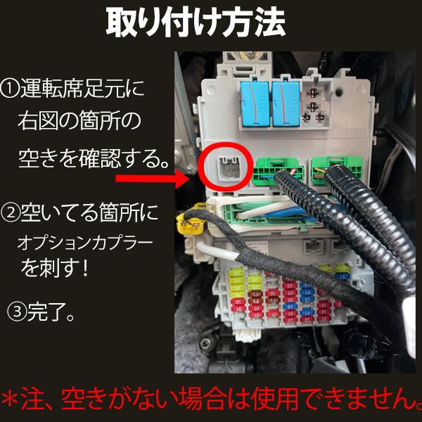 ステップワゴン（RP6、RP7、RP8）シビック（FL1，FL4、FL5） ZRV（RZ4，RZ3、RZ5,RZ6) 電源取り出し オプションカプラー 日本製 : オプションカプラー専門店 ...