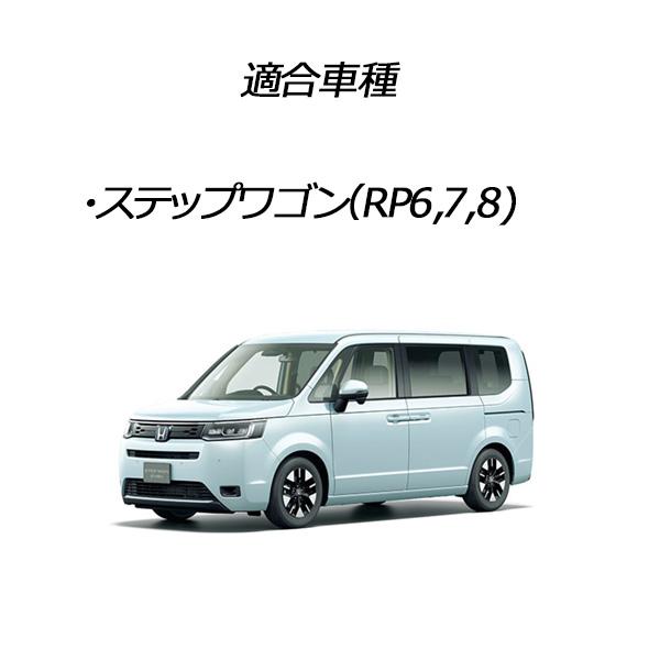 ステップワゴン（RP6、RP7、RP8） 電源取り出し オプションカプラー ヒューズボックスに挿すだけ！ ドラレコ ETC フットライトなどに 日本製 ハイブリッド ...