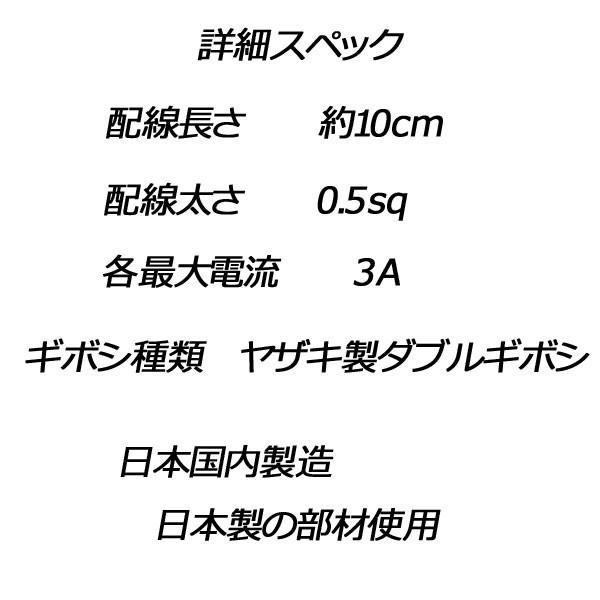 ピカイチ シビック(FC1、FK7) セダン ハッチバック 電源取り ピカイチ シビック(FC1、FK7) セダン ハッチバック 電源取り