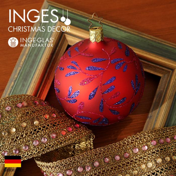 クリスマスツリー 飾り オーナメント ボール 北欧 INGE-GLAS MANUFAKTUR デライト マットレッド 8cm[100023 ...