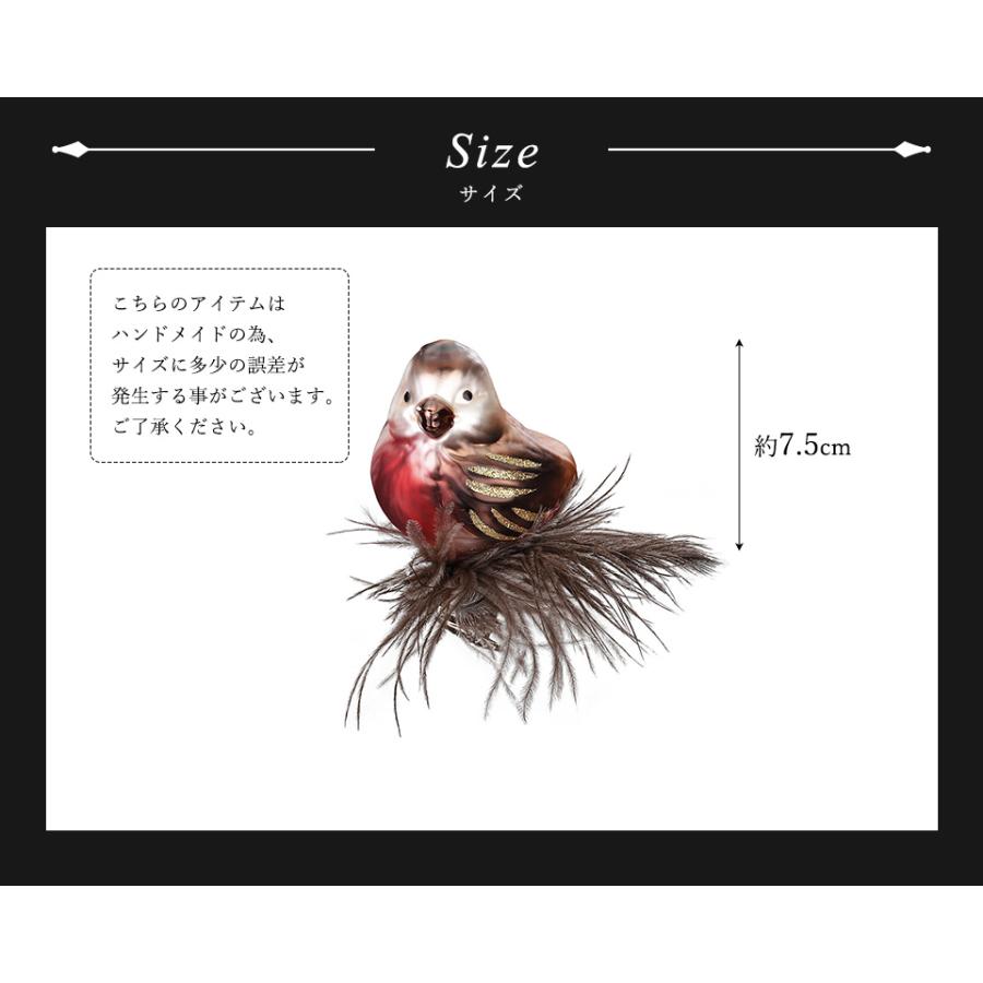 クリスマスツリー 飾り オーナメント INGE-GLAS MANUFAKTUR 鳥の飾り 森の友達 forestfriend 7.5cm ...