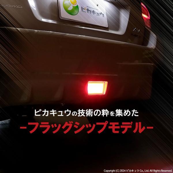 ピカキュウ T20s led スバル XV (GP系 前期) 対応 リアフォグランプ LED MONSTER 300lm ledバルブ 赤 レッド 1個 11-I-21 : ピカキュウAC2号 ...