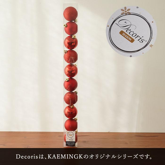クリスマスツリー 飾り付け オーナメント ボールセット 北欧 KAEMINGK レトロ デコレーション MIX レッド 赤 6cm 10個入[130079] : ピカキュウAC2号ヤフー店 ...