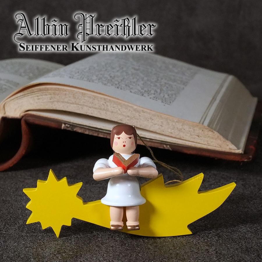 クリスマスツリー オーナメント ドイツ アルビン・プライスラー 星に乗った本読む天使 上り星[140029] : ピカキュウAC2号ヤフー店 ...