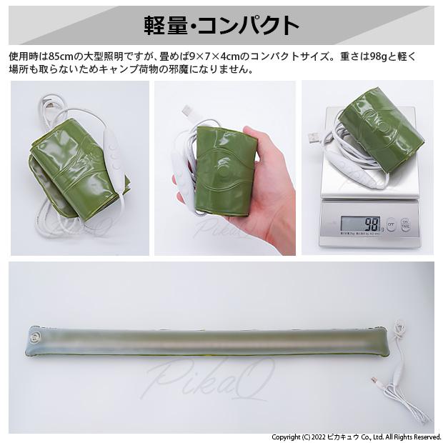 AERO LED LIGHT 85cm 電球色 チューブライトled 軽量 コンパクト アウトドア用品グッズ キャンプ照明器具 チューブカラー ...