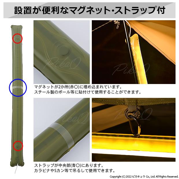 AERO LED LIGHT 85cm 電球色 チューブライトled 軽量 コンパクト アウトドア用品グッズ キャンプ照明器具 チューブカラー ...