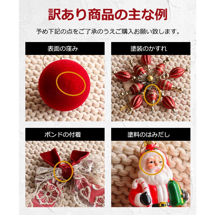 アウトレット オーナメントセット レッド 6〜8set クリスマスの定番 万能カラーのレッド クリスマスツリー 飾り おしゃれ : 990002 : ピカキュウAC2号ヤフー店 - 通販 ...
