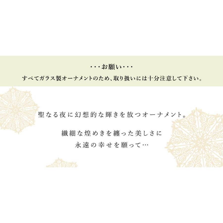 クリスマスツリー 飾り オーナメント INGE-GLAS MANUFAKTUR ダイヤモンド ドロップ しずく シャインシルバー 8.5cm ...