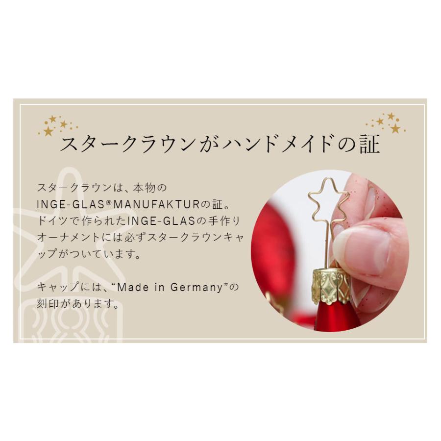 クリスマスツリー 飾り オーナメント INGE-GLAS MANUFAKTUR ダイヤモンド ドロップ しずく シャインシルバー 8.5cm[100007] : ピカキュウAC1号ヤフー店 ...